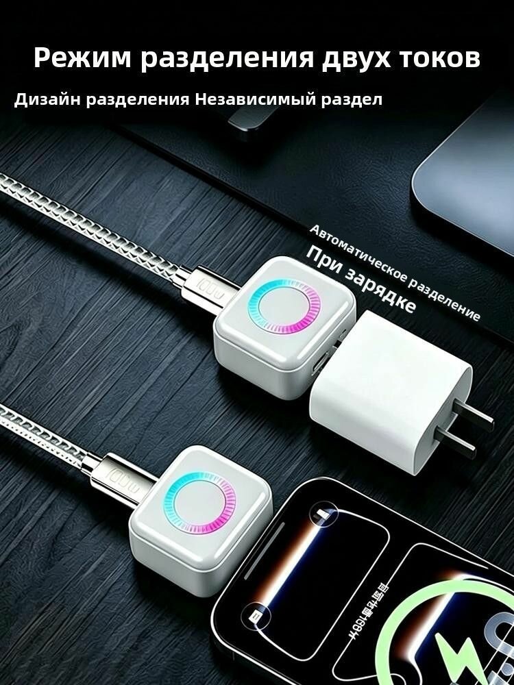 Интеллектуальный автоматический зарядный адаптер, подходящий для смартфонов, планшетов и устройств с разъемом Type-C. Type-C зарядка универсальный адаптер для гаджетов автоматическая зарядка