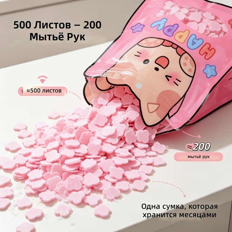 Мыльные листочки для рук с ароматом клубники, 500 штук в коробке, с дизайном кошек, портативные для путешествий и отдыха.
