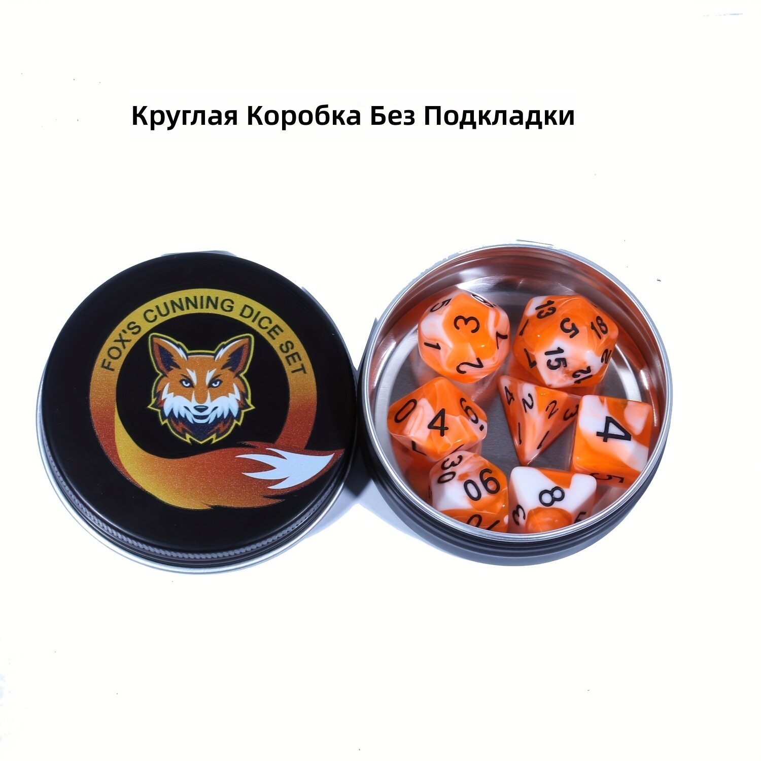 Набор разноцветных полиэдральных кубиков в черной круглой металлической коробке без подкладки для настольных ролевых игр, подарок на день рождения