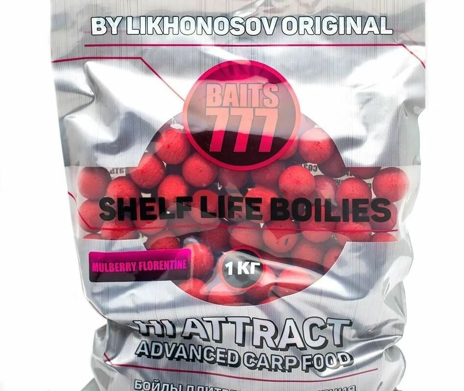 Тонущие бойлы 10 мм Флорентийская Шелковица 777 Baits (Лихоносовы) - Likhonosov Shelf Life Boilies Mulberry Florentine, 1 кг