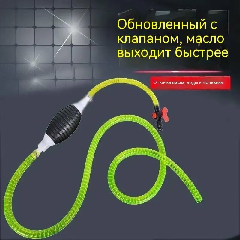 Запчасти автомобильного фильтра арт. 3 метр
