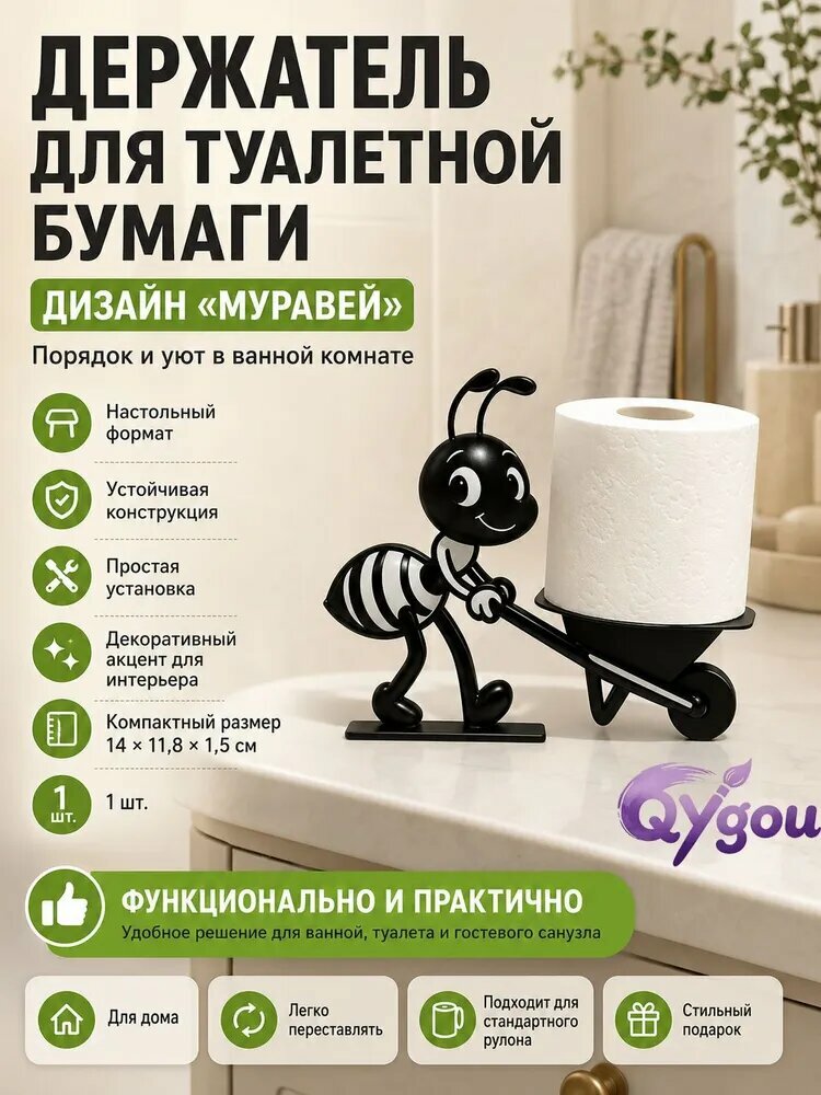 Стойка для диспенсера, 1 шт