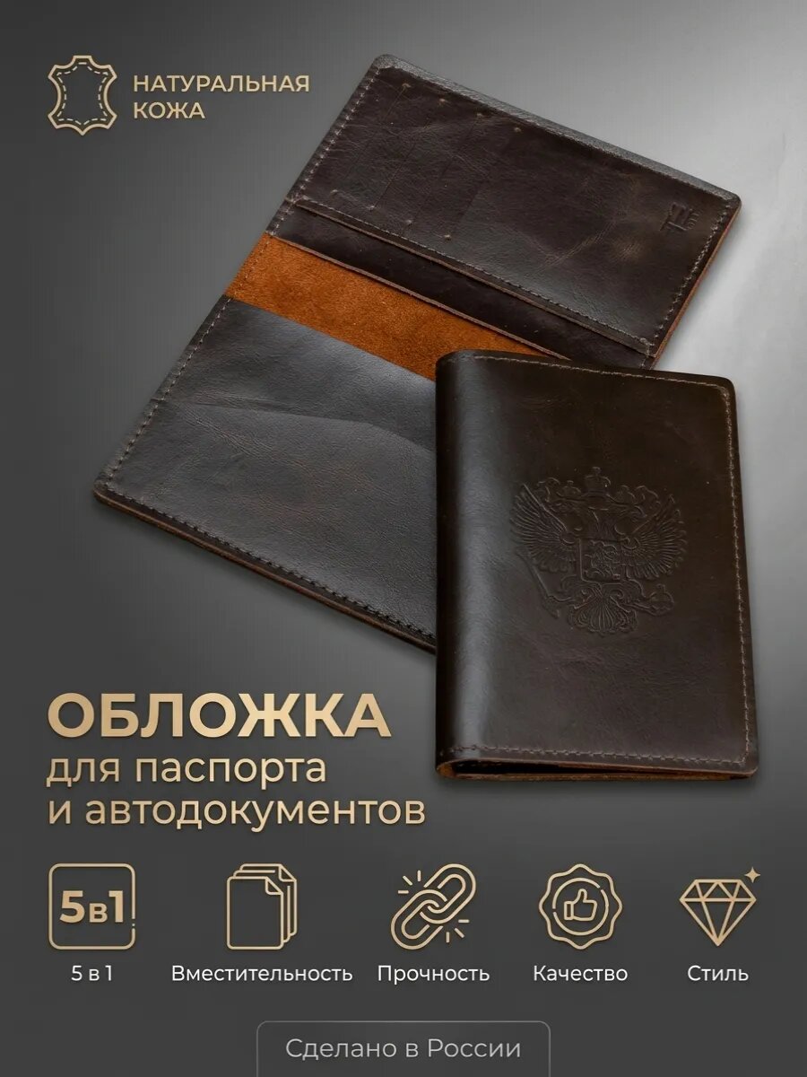Обложка