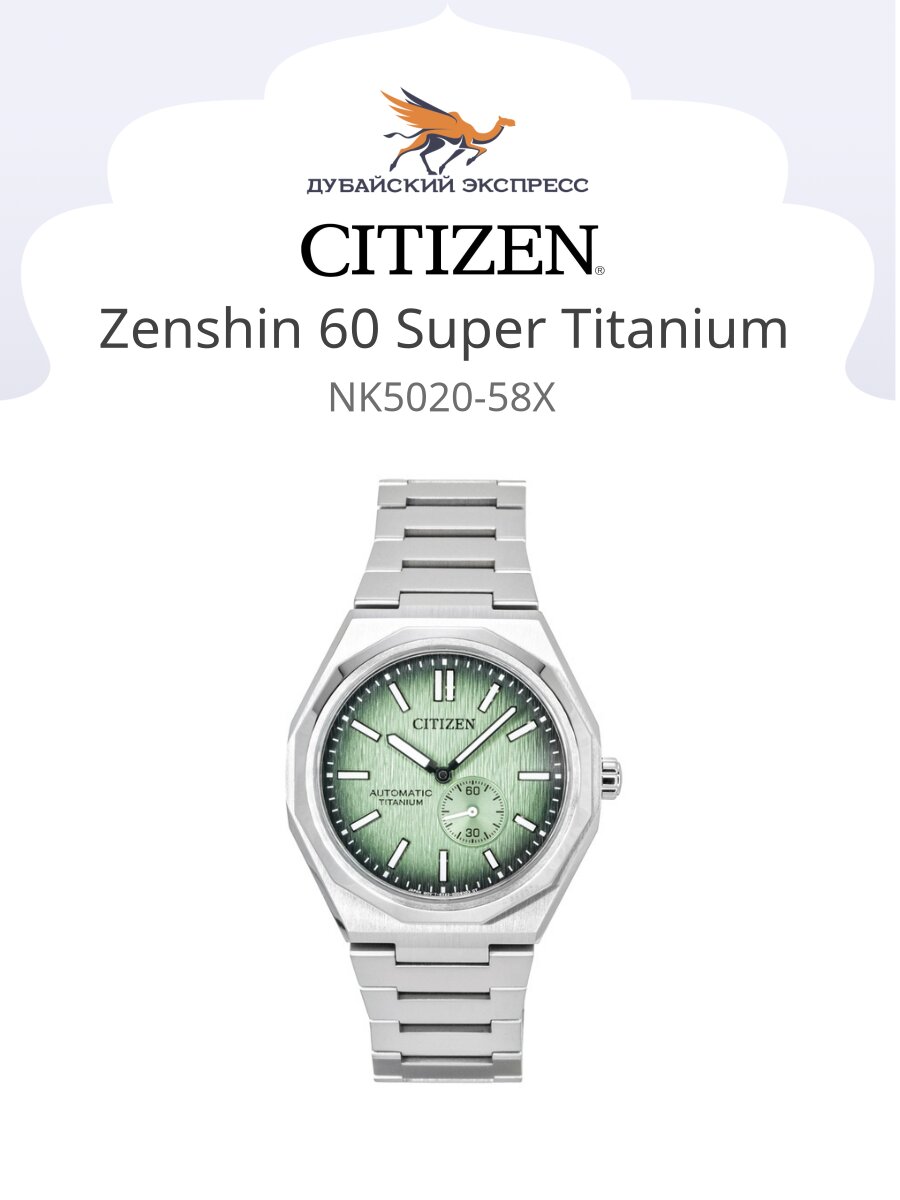  CITIZEN