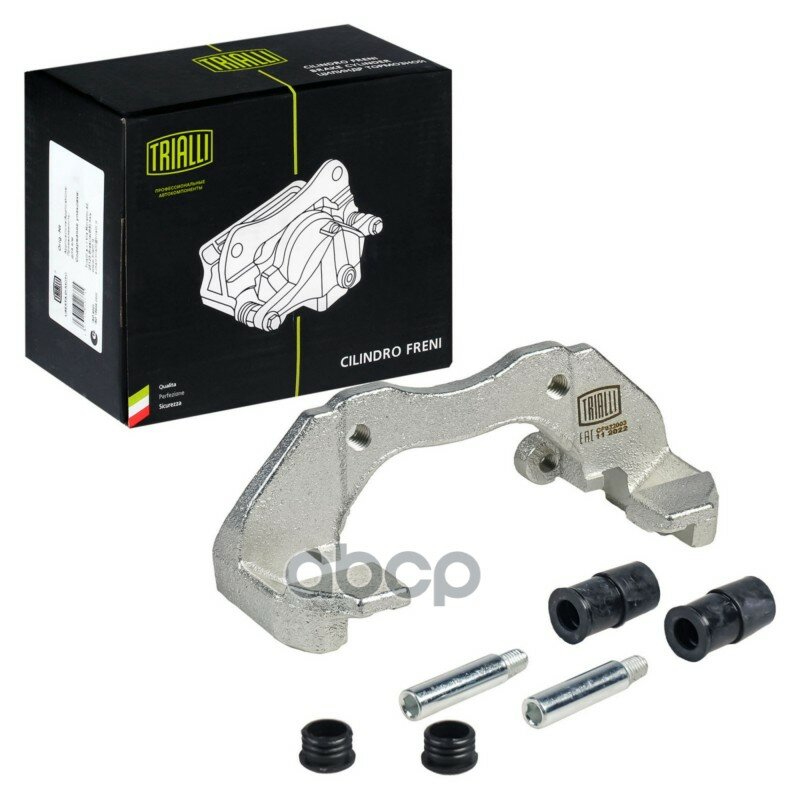 Скоба суппорта для а/м Ford Focus II (05-) перед. Trialli арт. CF032003