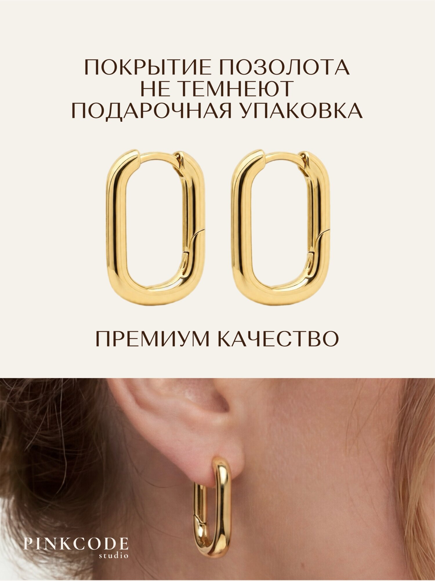 Серьги конго Pinkcode studio