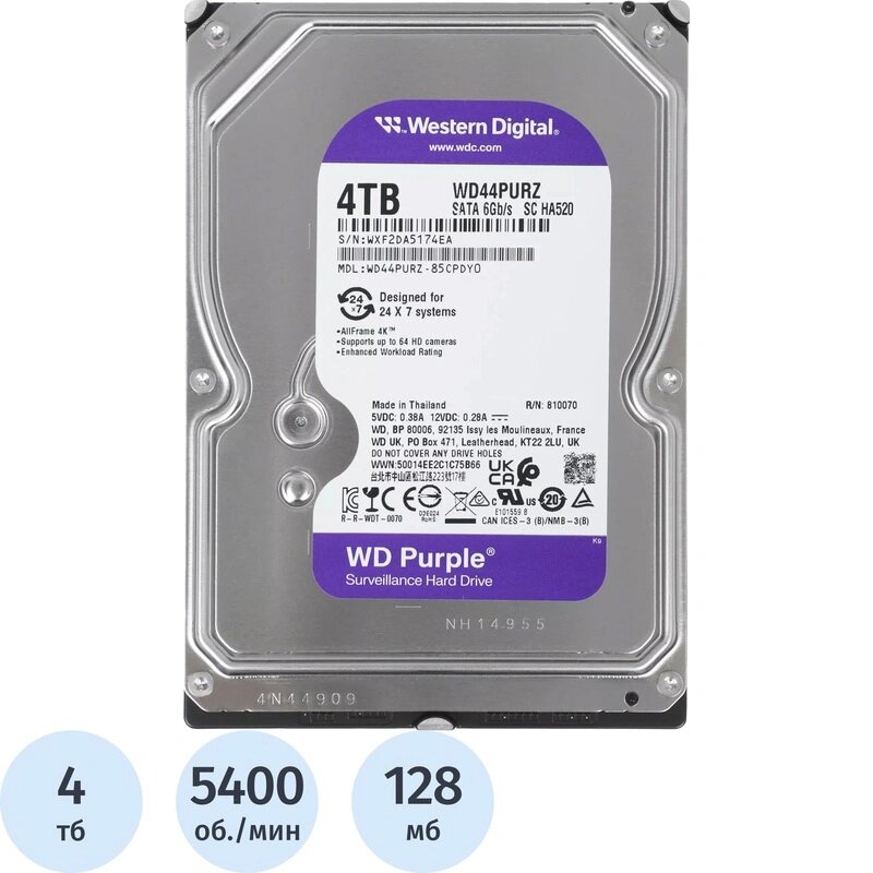 Жесткий диск WD Purple Pro 4TB 3,5 128MB(WD44PURZ)
