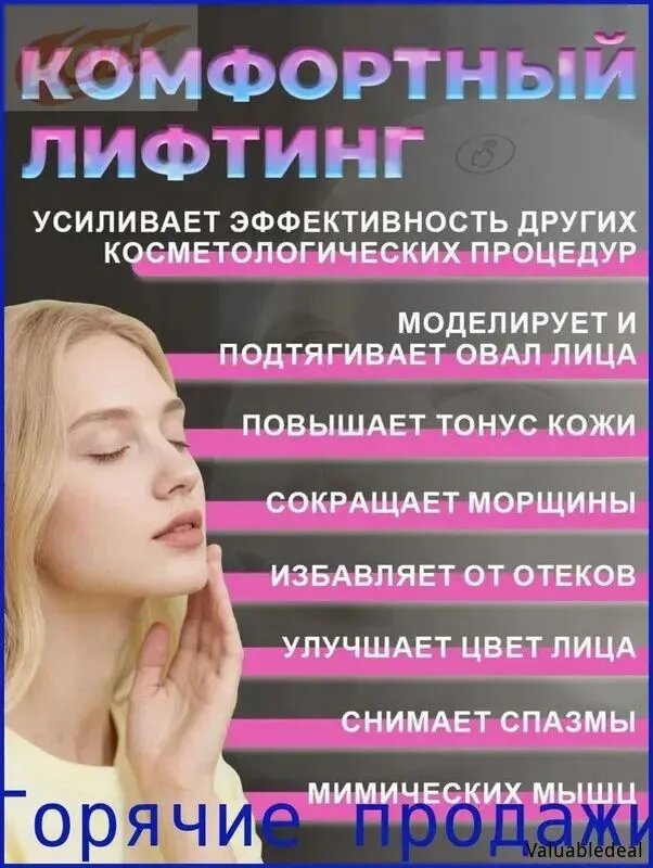 Светодиодная LED-маска для фототерапии, белый цвет, 7 цветов LED-терапии, устранение пигментации и акне — фото 1