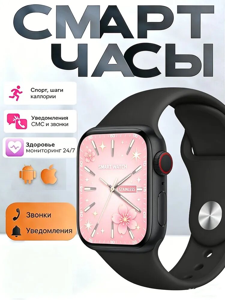 Смарт-часы T800promax-Умные Смарт часы, Умные смарт часы для iOS и Android 8 Смарт часы мужские/женские Новые часы 2026 года выпуска