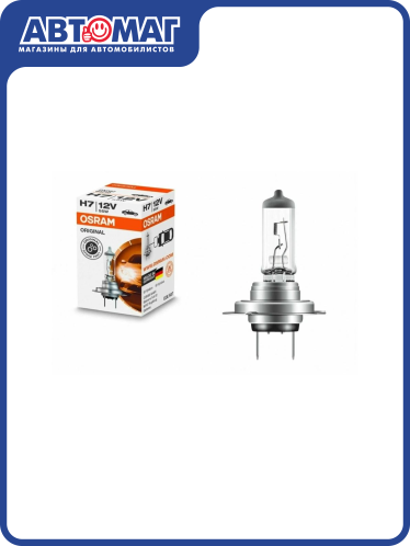 Лампа OSRAM STANDARD LINE H7 12V 55W PX26d, 1 шт, OS64210