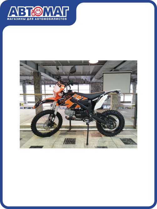 Питбайк VENTO KXD-17/14 цвет оранжевый, 125 куб. см, VENTO-KXD-17/14-OR