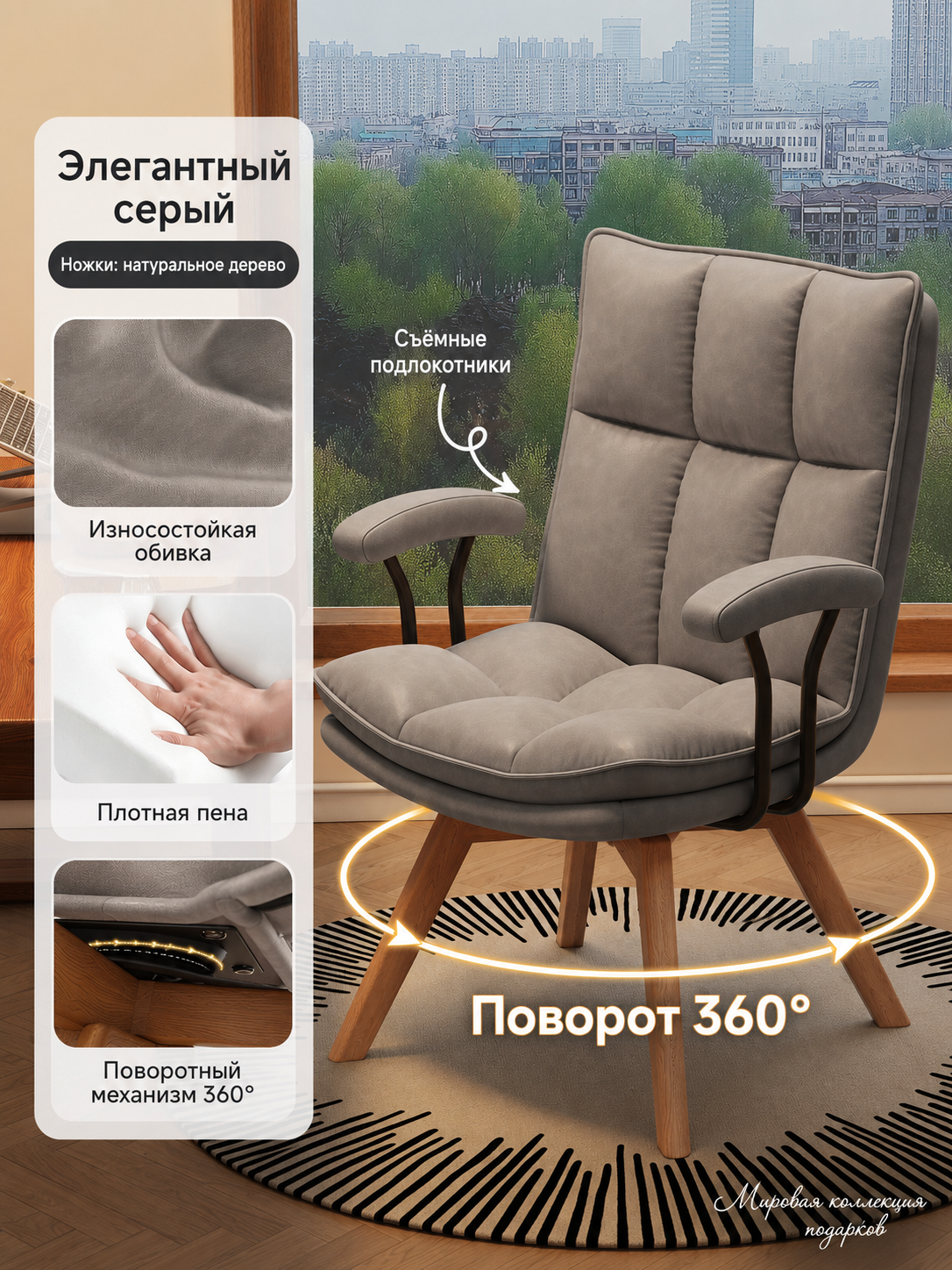 Стул для общежития с подлокотниками, 38x48x82 см, вращающийся/стационарный, для учебы, компьютера (эргономичный, легкая сборка)