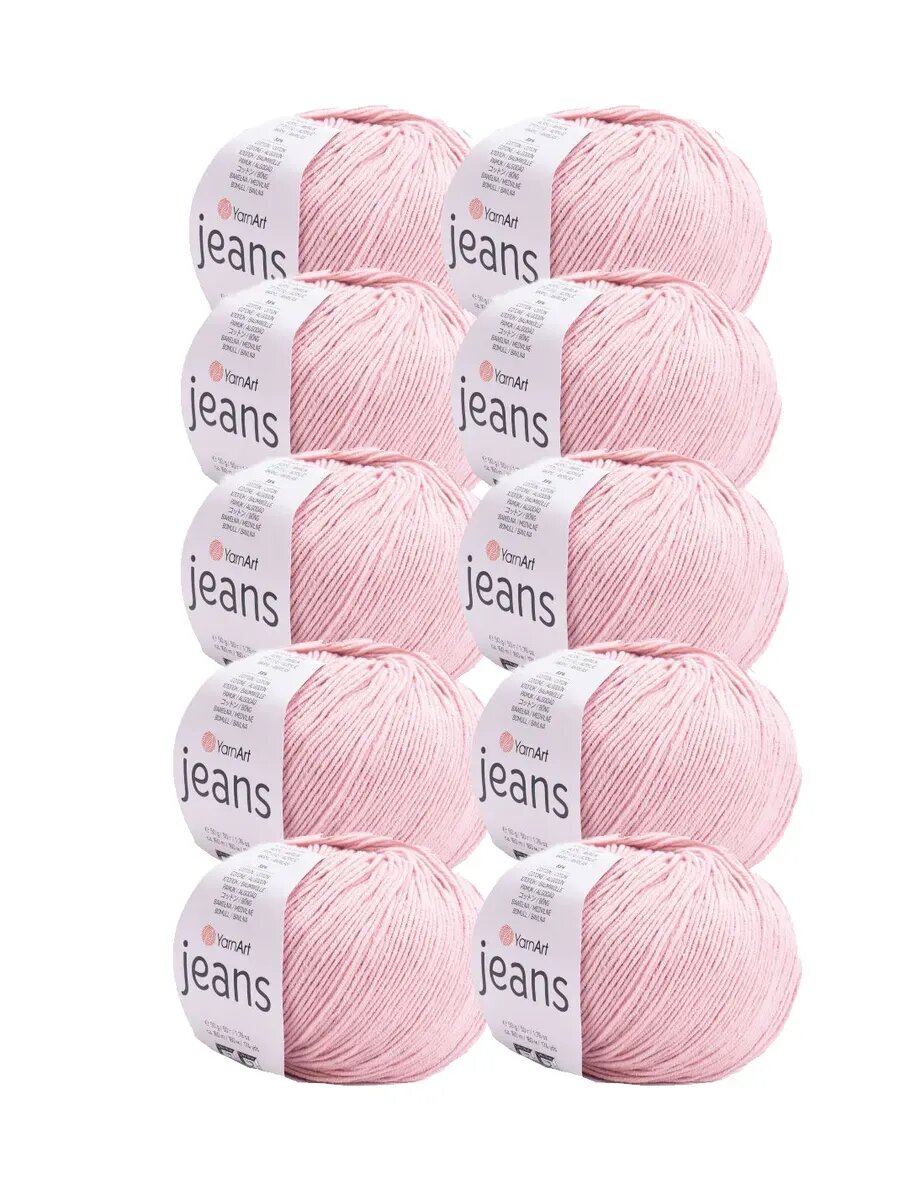 Пряжа Jeans 83, 10 шт.