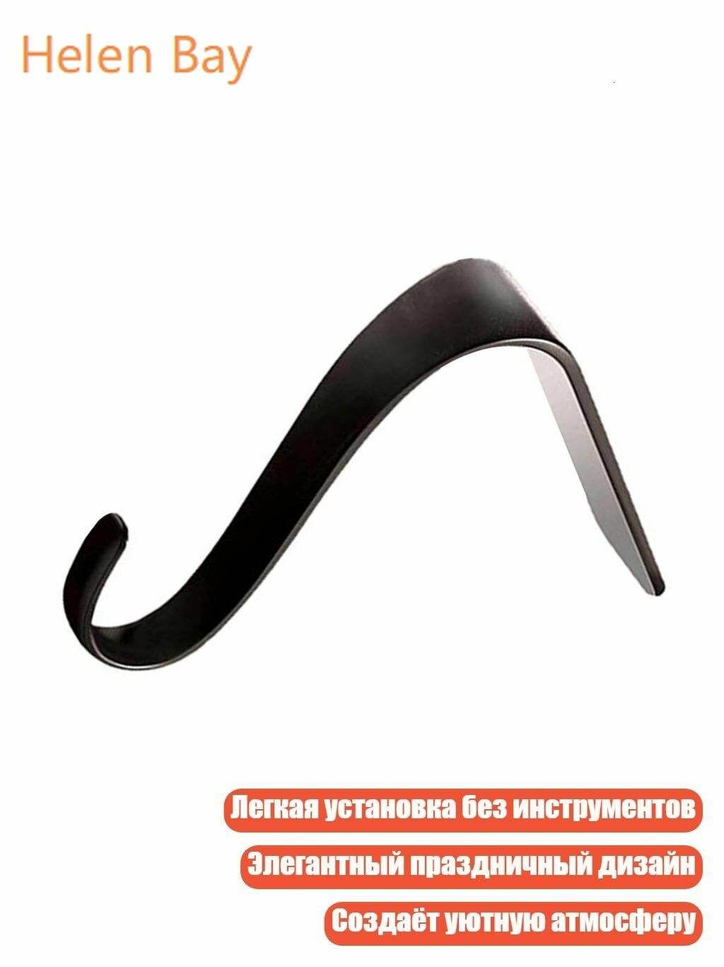 Подвязка