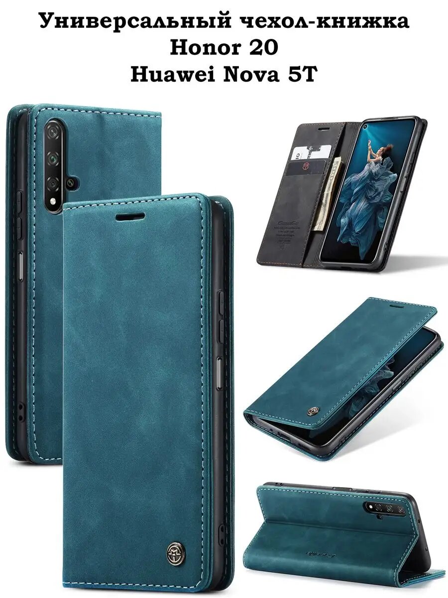 Чехол-книжка для honor 20 хонор 20 huawei nova 5T Нова 5Т