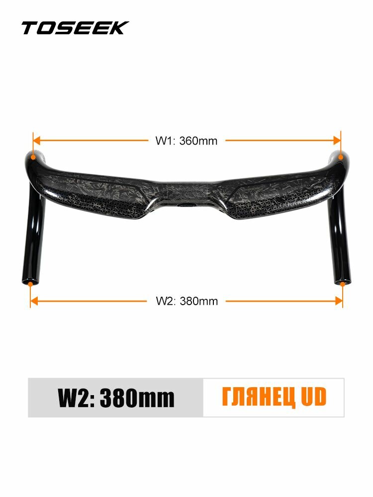 Toseek TR2000 Легкий углеродный руль UD 8K 380/400/420/440MM Раздельный Внутренняя проводка шоссейный
