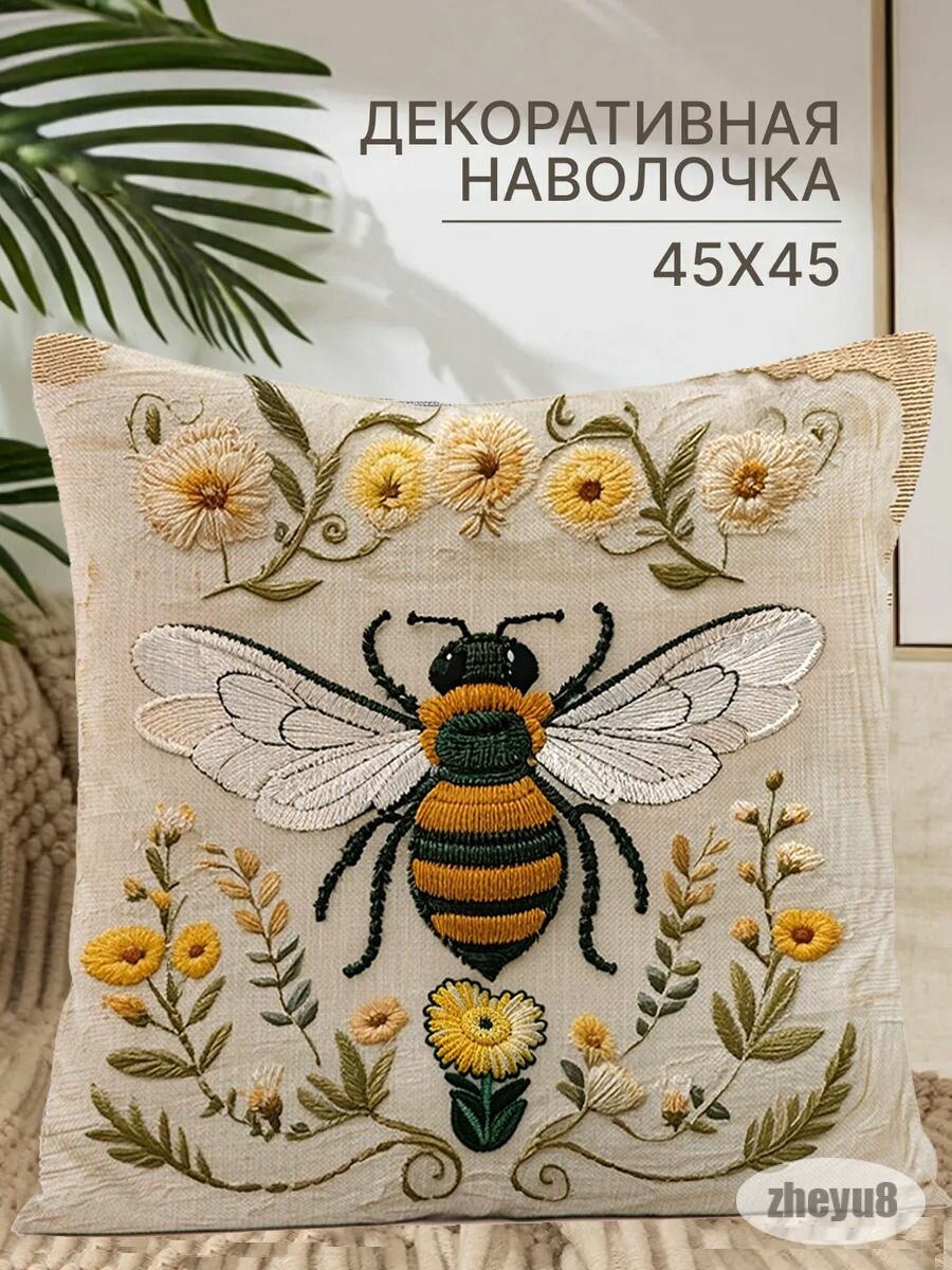 Наволочка 45x45 см 1 шт лён, светло-бежевый, бирюзовый животные