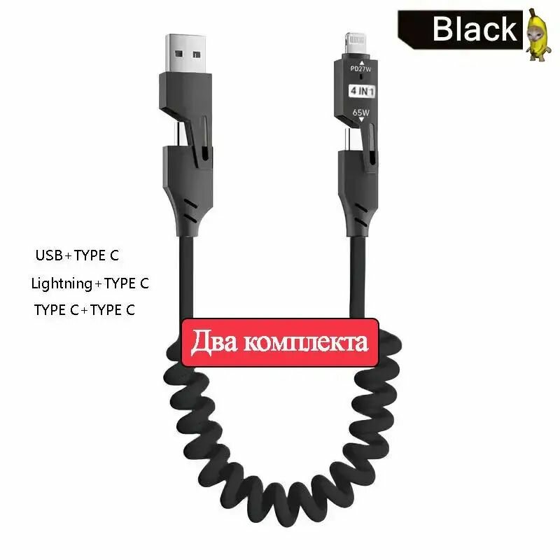 Кабель для мобильных устройств Apple Lightning/USB Type-C, 2 м, черный