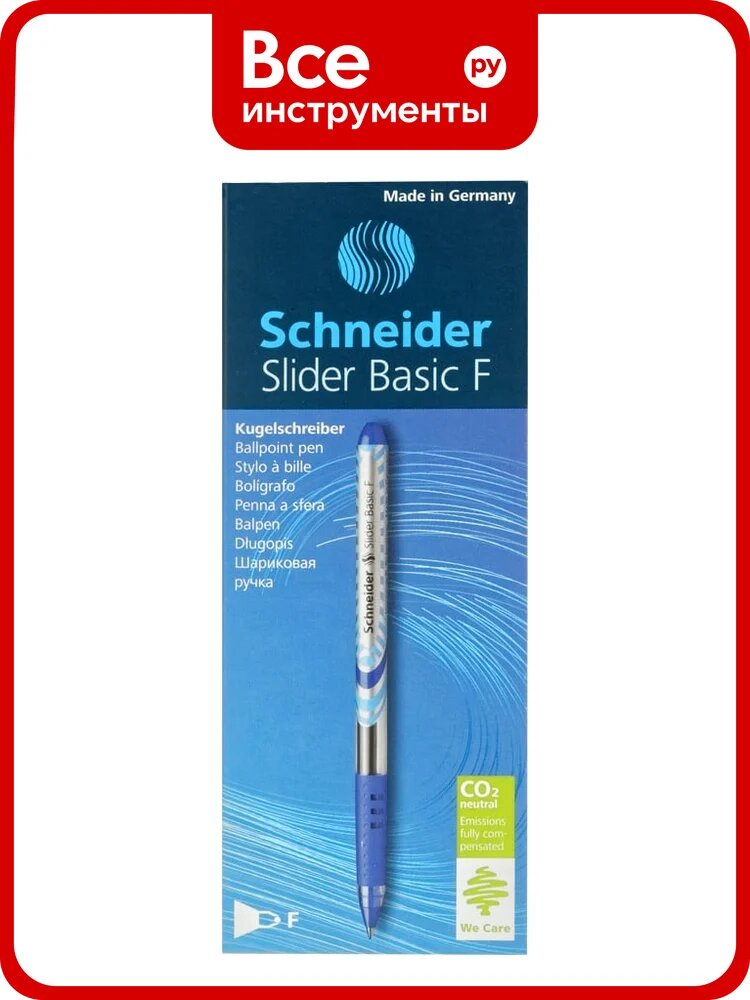 Шариковая ручка Schneider Slider Basic синяя, 0.8 мм, грип 151003