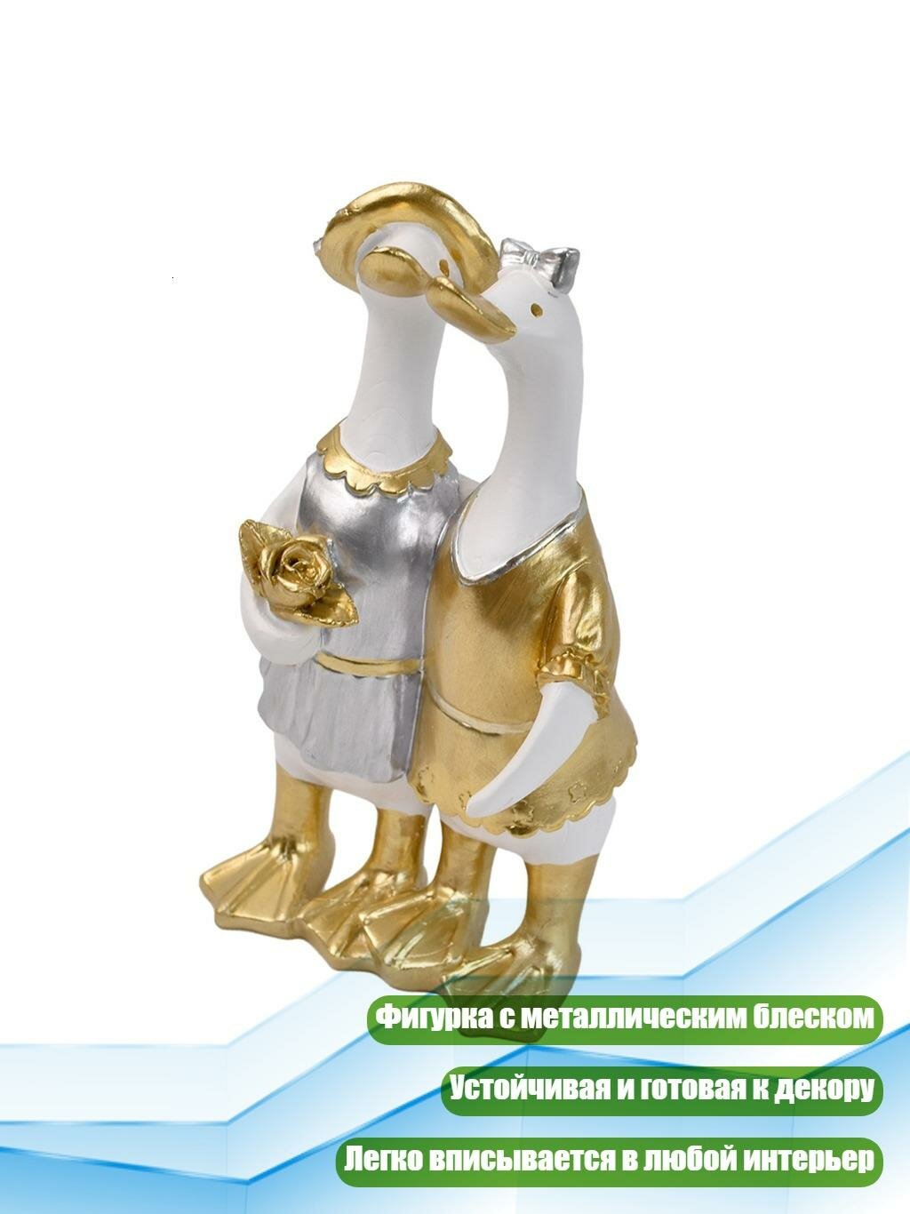 Белая фигурка животного для стола, 5