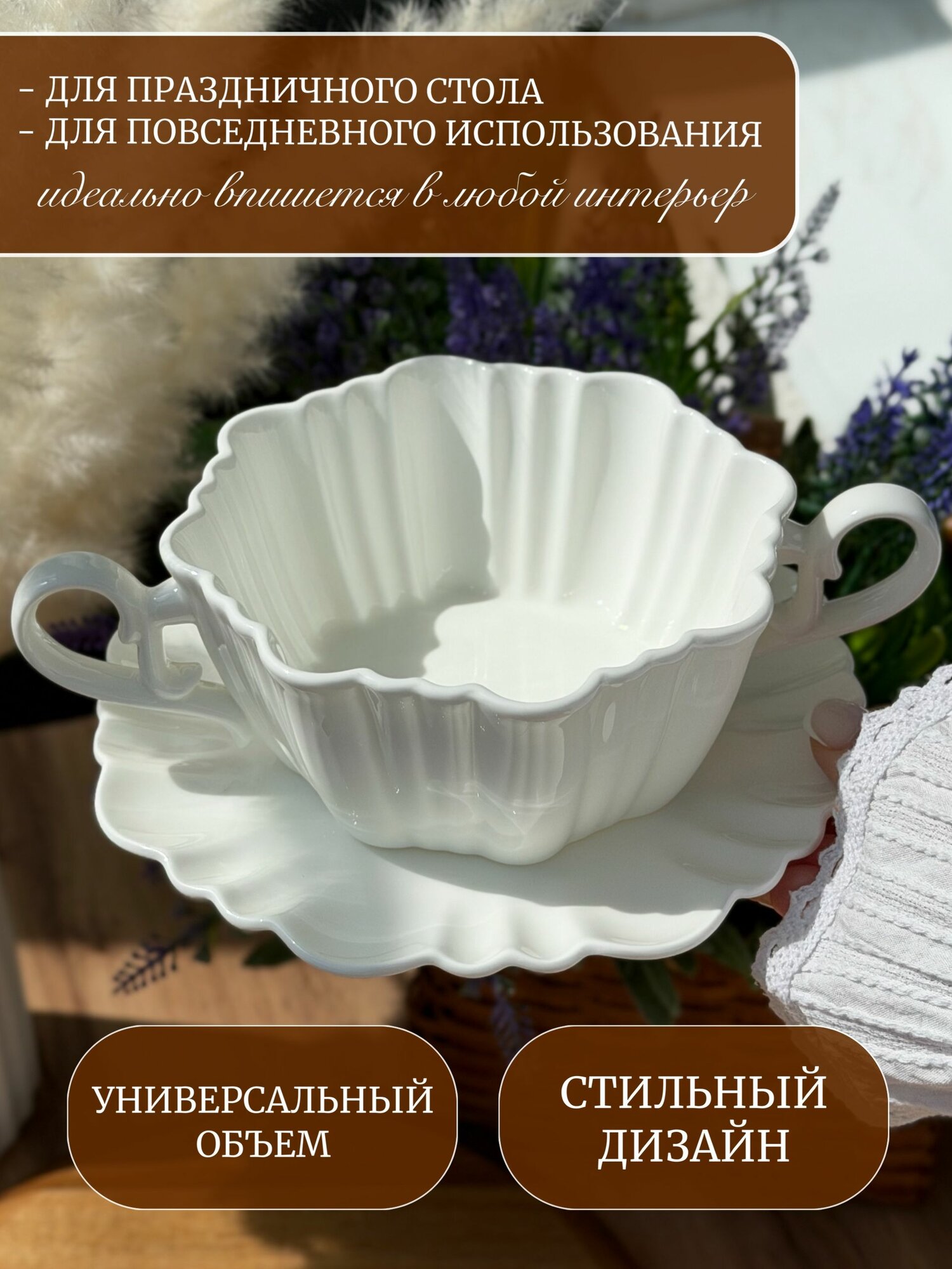 Бульонница 380 мл — фото 1