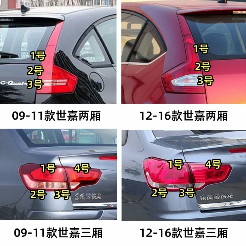 Лампа заднего хода для седана Citroen C-Elysée 2009-2011 с маркой Osram