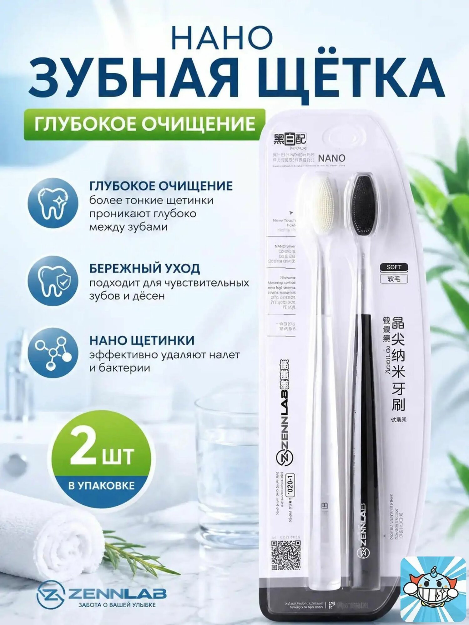 Зубная щетка мягкая с резиновой щетиной, нескользящая ручка, 2 шт, светло-серый цвет, для детей от 6 лет