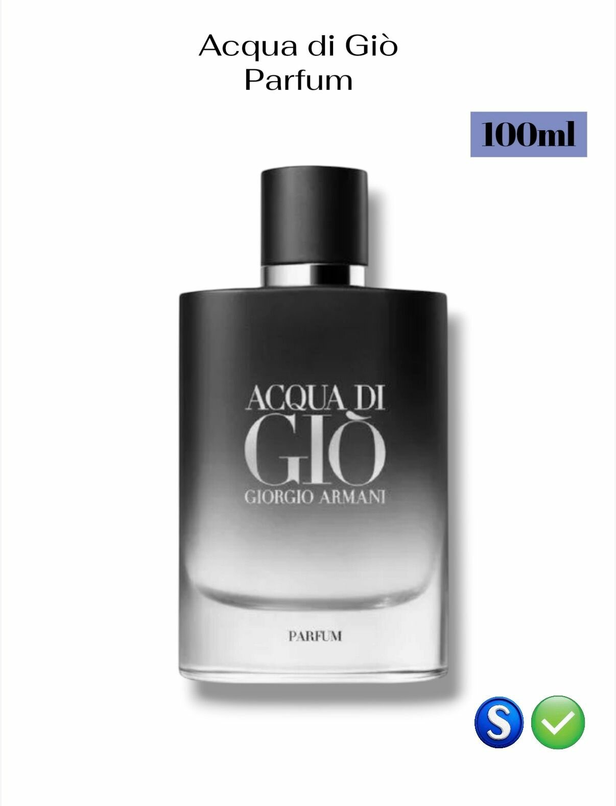 Духи мужские Acqua di Gio Parfum, парфюм мужской 100 мл