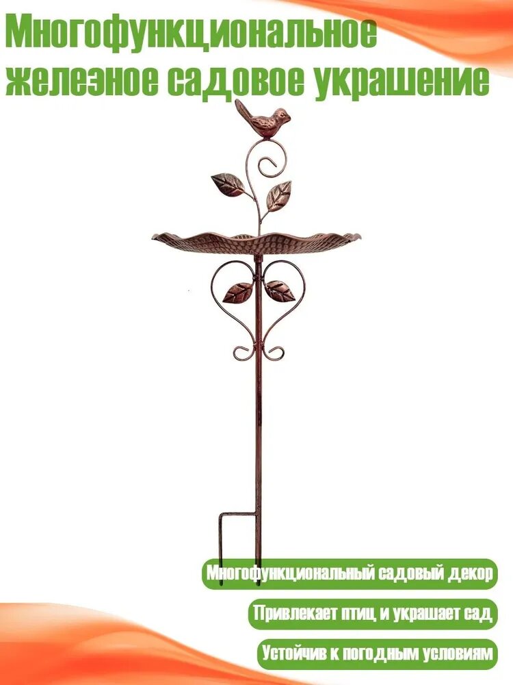 Кормушка,5х5х5 см
