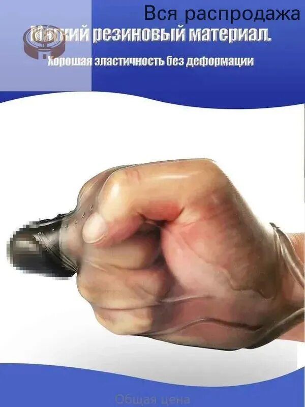 Насадки, удлинители эротические, Экстендер, 17см