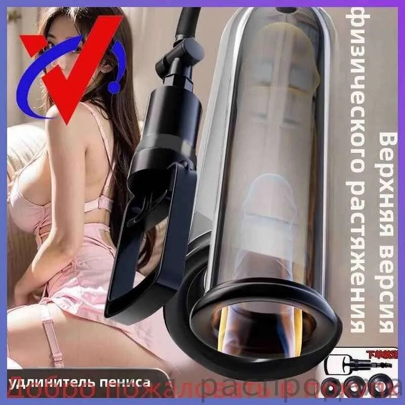 Вакуумная помпа