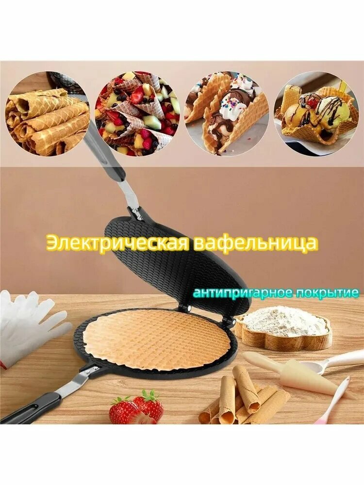 Вафельница LJCAKJWL2234HL2K42K421243, черный матовый