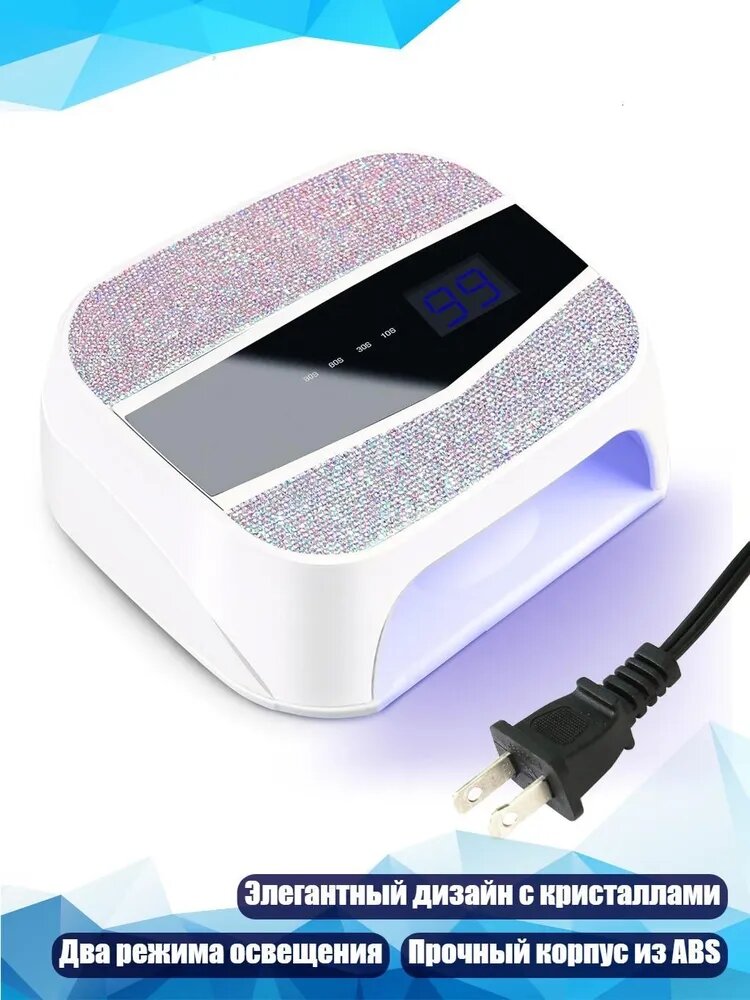 LED лампа для ногтей с кристаллами для быстрого затвердевания гель-лака, US