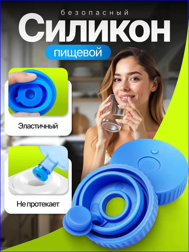 Пробка 1 шт. — фото 1