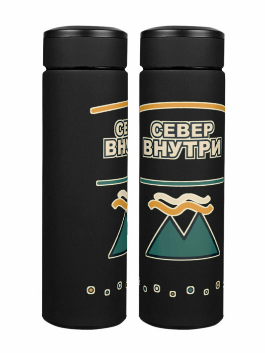Термос «Север внутри» (черный)