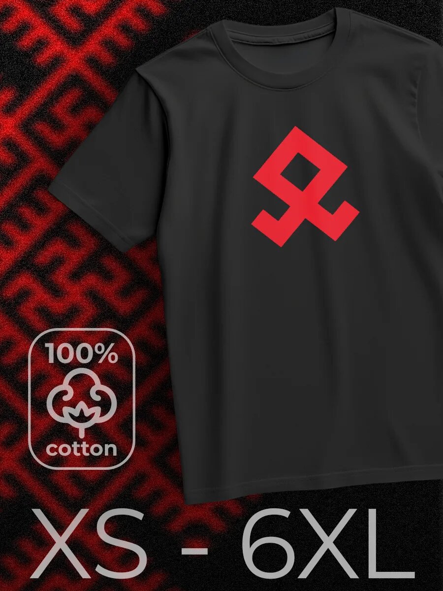 Футболка