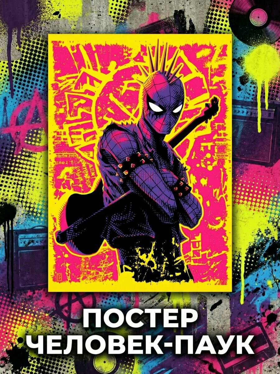 Постер Человек-паук/Spider-man А3 матовый