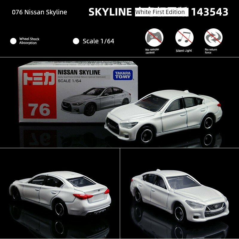 TOMY Nissan Skyline GT-R 076 белая коллекционная модель из металла в масштабе 1:64