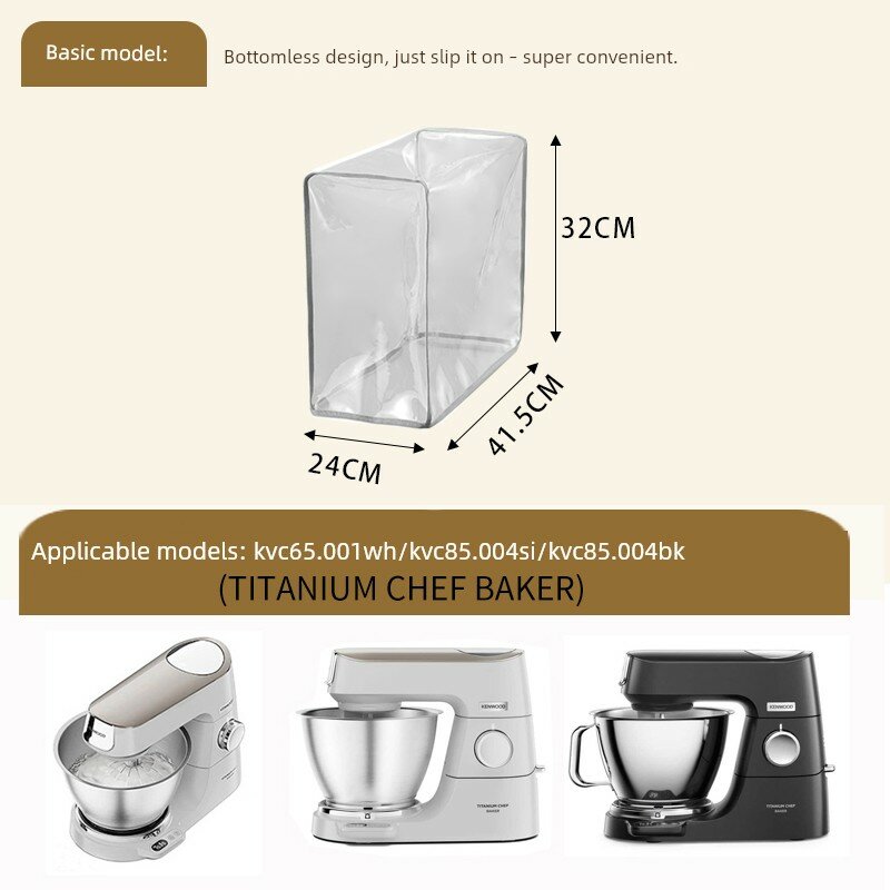 Пылезащитный чехол для миксера Kenwood KVC65.001/KVC85.004, пищевой ТПУ