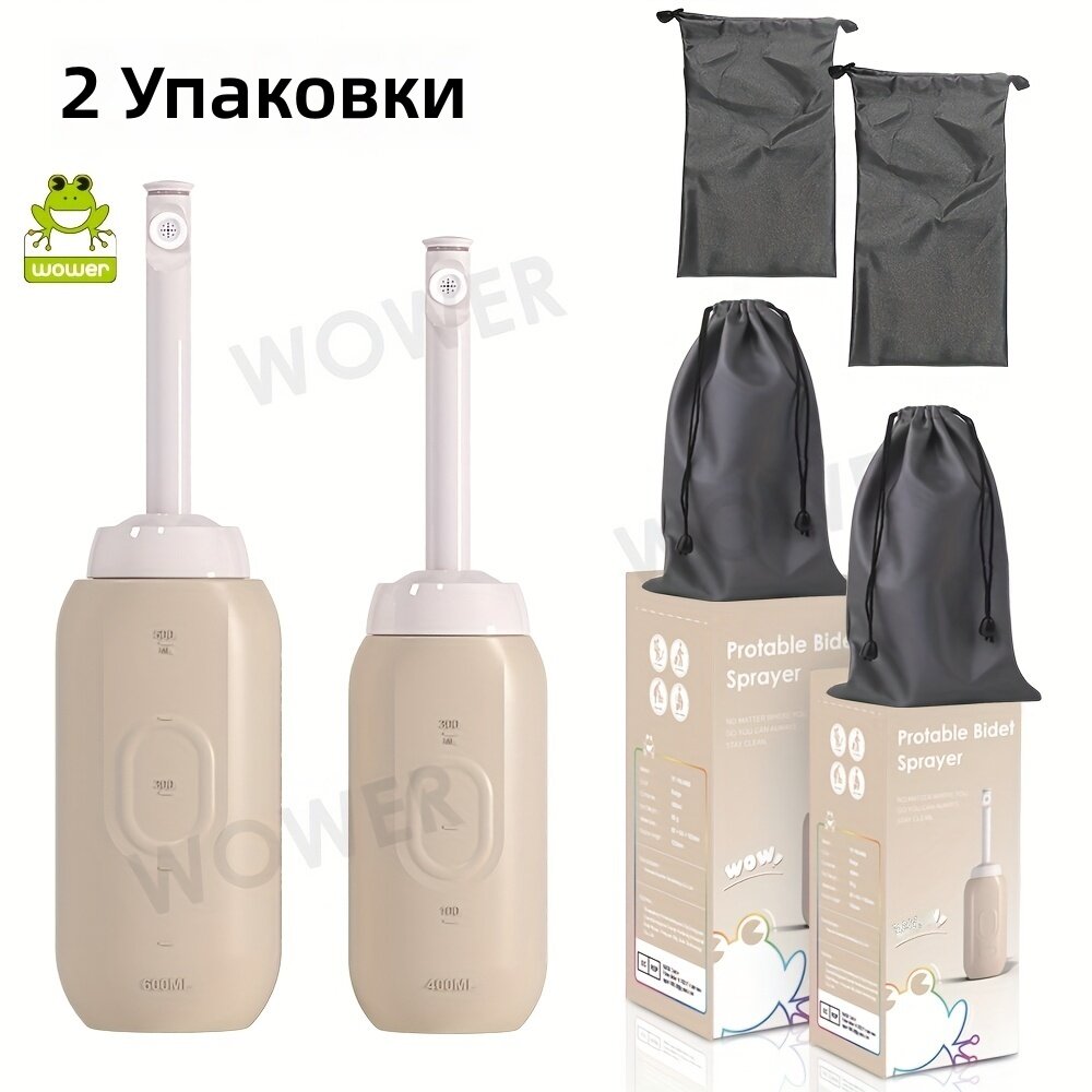 Компактная дорожная бутылка-биде, ручное персональное биде для личной гигиены, послеродового ухода и при проблемах промежности и геморрое, объемом 13.53oz и 20.29oz