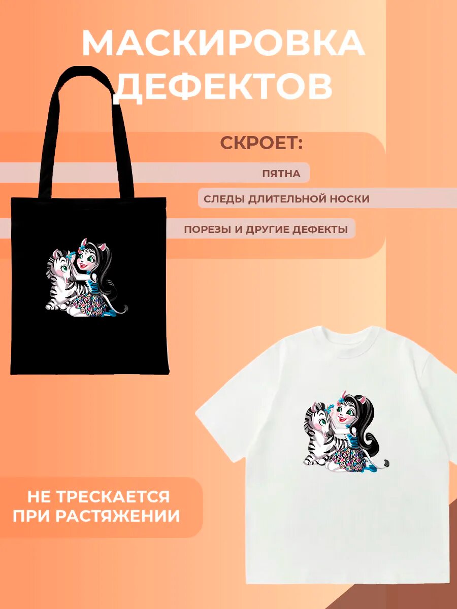 Термонаклейка на одежду — фото 1