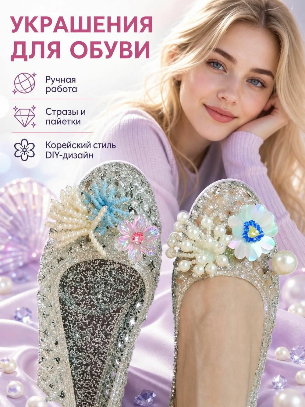 Джиббитсы