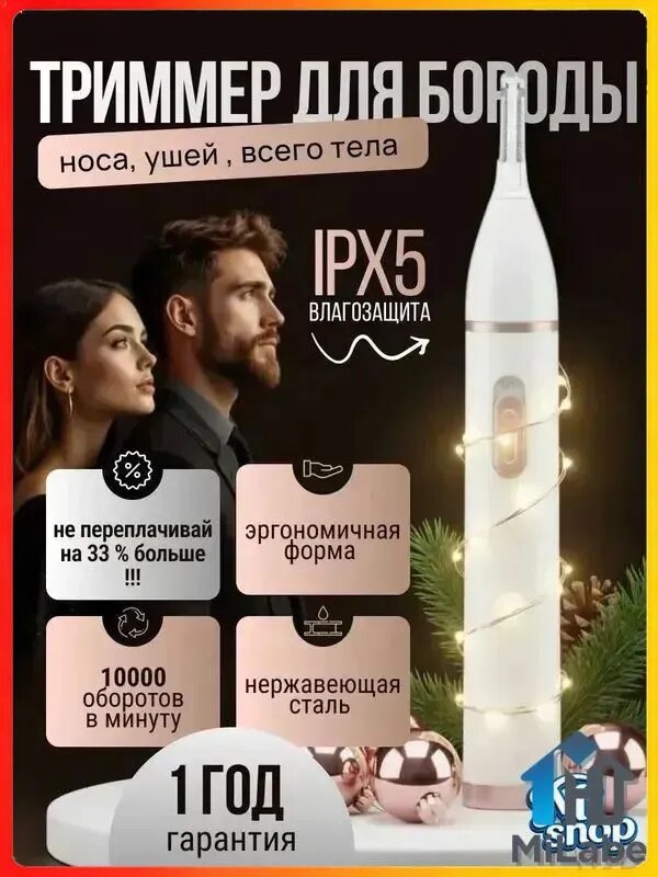Braun Эпилятор pod