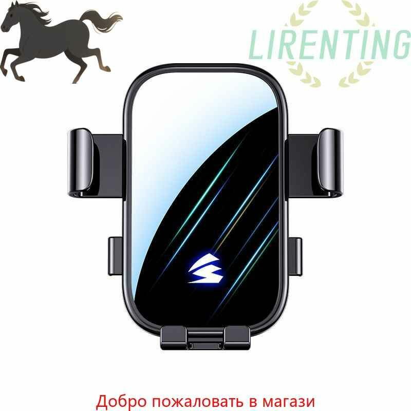 Держатель автомобильный, диагональ 7.4"