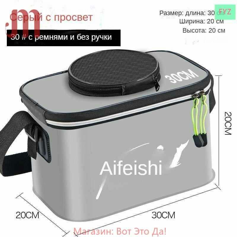 Каны рыболовные для рыбы / Сумка для рыбалки / Ведро для хранения улова, Грузоподъемность 100 кг, Утолщенный EVA, разборное ведро для рыбы,40cm, оранжевый