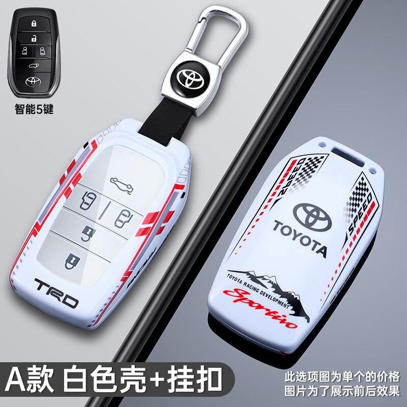 Модель А 5-кнопочный белый чехол для ключа Toyota Sienna/Seana/Alphard/Vellfire/Granvia с ключевым кольцом