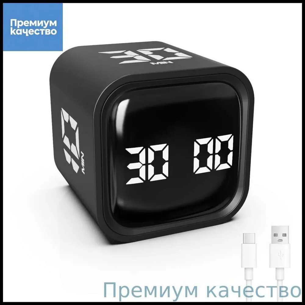 Таймер Электронные
