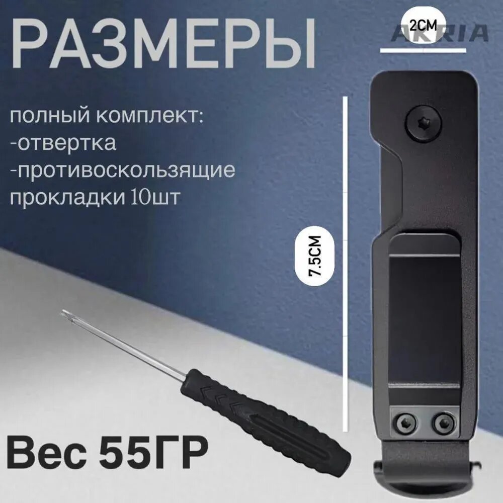 Ключница, черная — фото 1