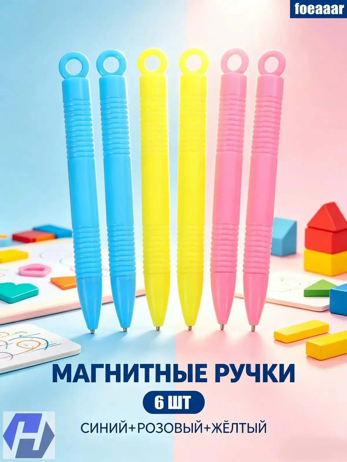 Обучающий набор из 6 магнитных ручек для досок, применяемых детьми, габаритами 10,20 на 1,10 на 1,10 см, является качественным