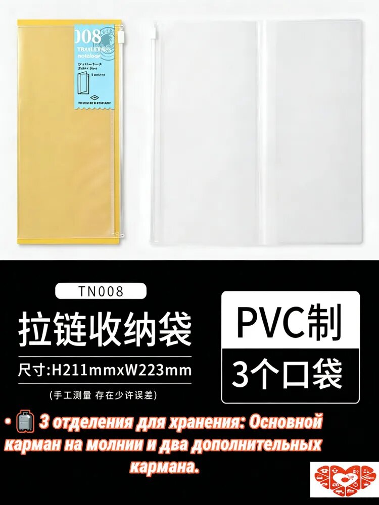 TRCTRAVELERSCOMPANY Блокнот